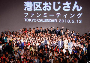 東京カレンダー株式会社 | コーポレートサイト